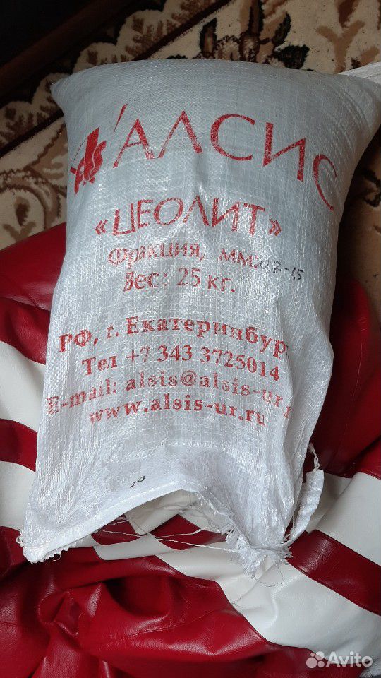 Цеолит природный