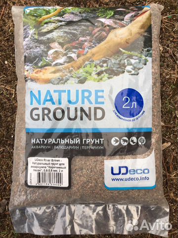 Грунт для аквариума UDeco 2л