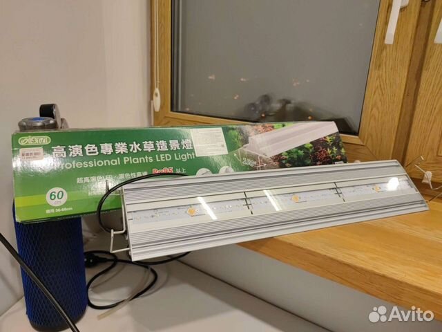Светильник для аквариума Ista Led, 60см, 35,7Вт