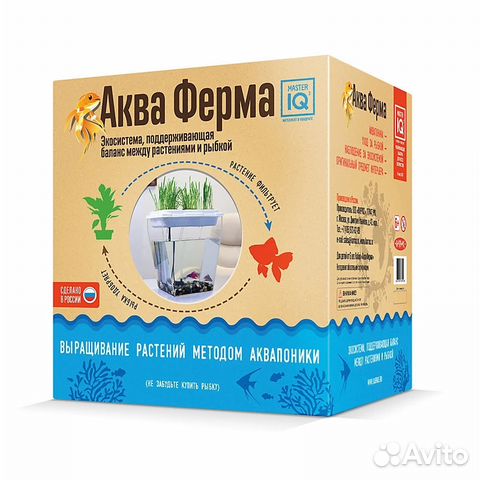 Акваферма Х197 Новая