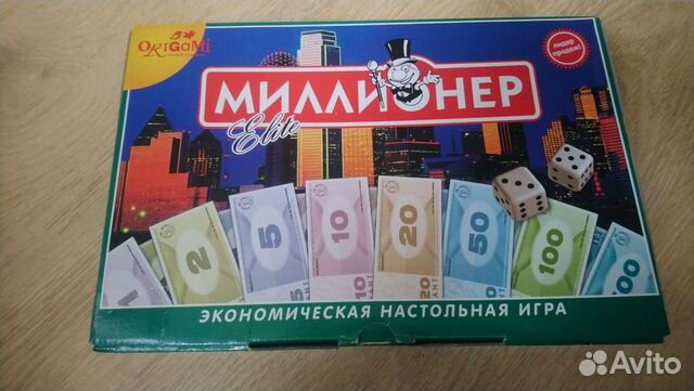 Настольные игры купить в Воронеже | Хобби и отдых | Авито